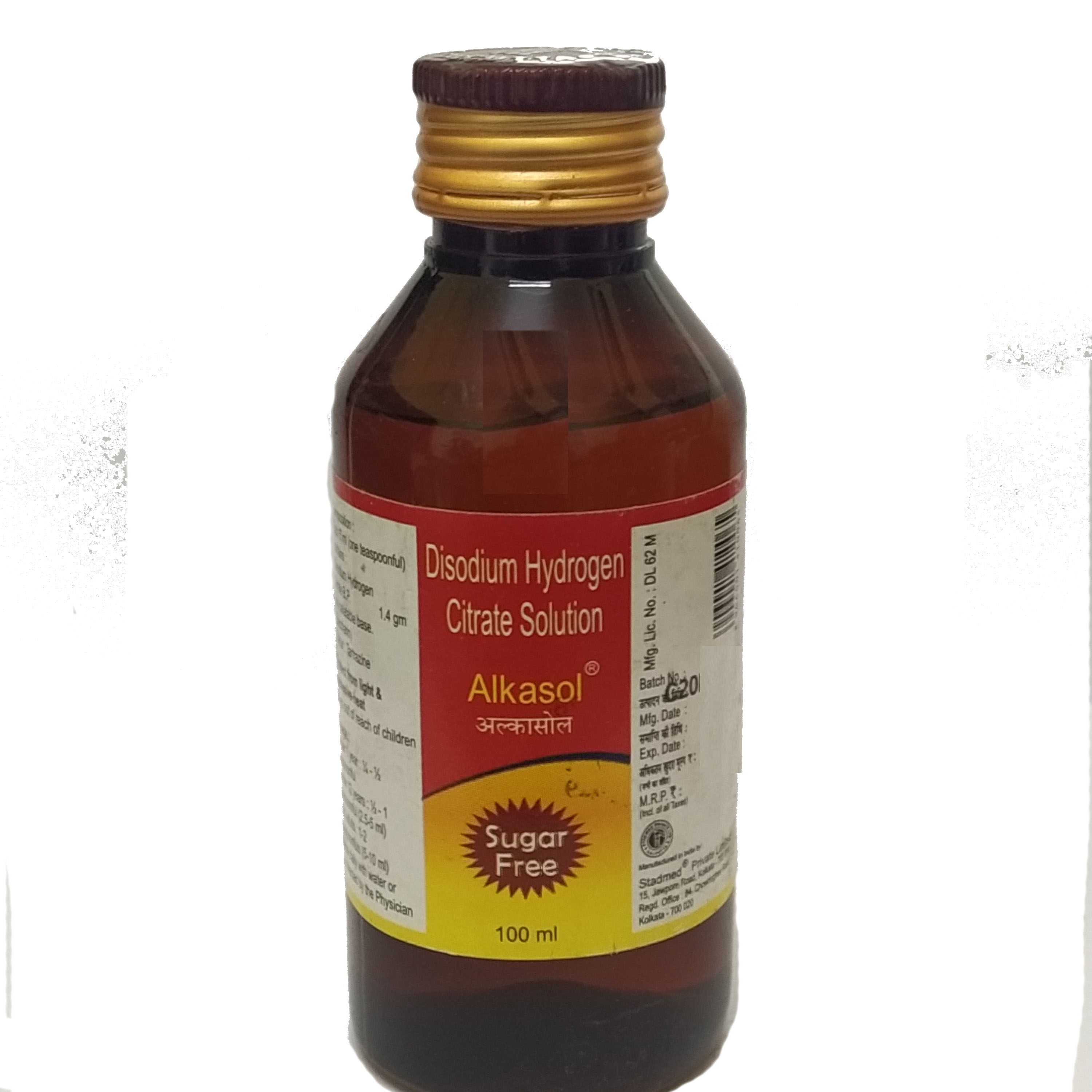 PositraRx: Your Local Online Pharmacy: ALKASOL SYRUP 100 ML