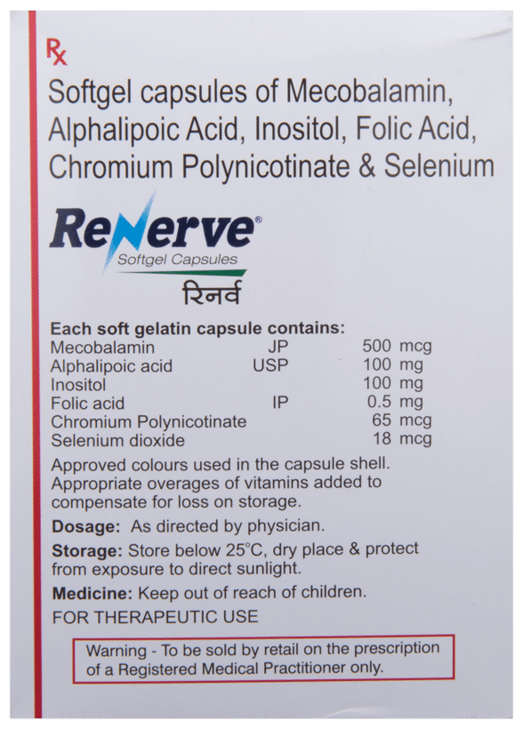 PositraRx: Your Local Online Pharmacy: RENERVE CAPSULE