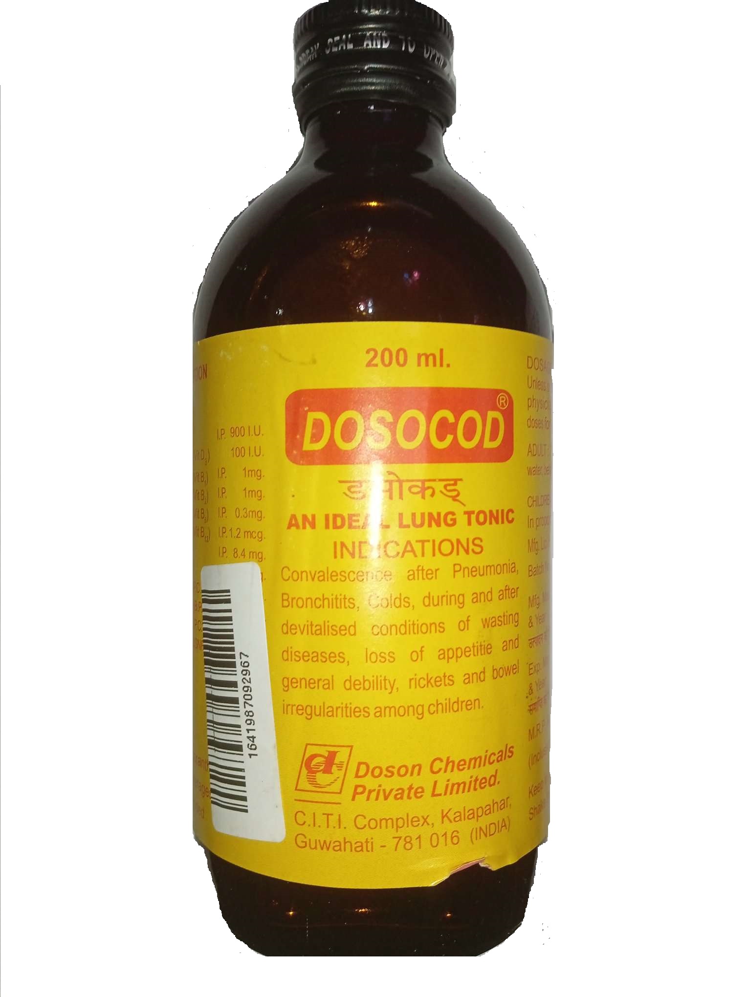 PositraRx: Your Local Online Pharmacy: DOSOCOD SYRUP 200 ML