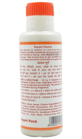 PositraRx: Your Local Online Pharmacy: KAYAM CHURNA POWDER